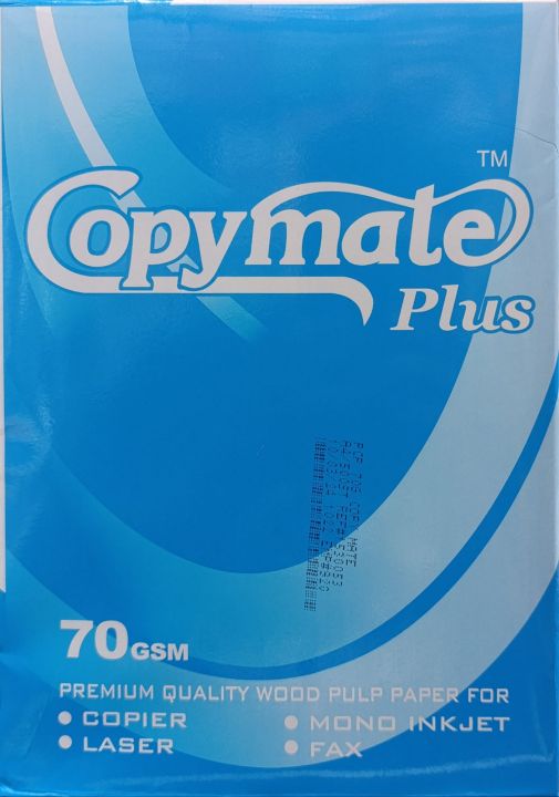 Copymate A4 paper 500 sheets | Daraz.pk