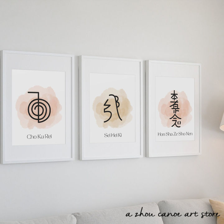 Reiki Symbols Healing,Cho Ku Rei,Sei He Ki,Dai Ko Myo Reiki Art Poster ...