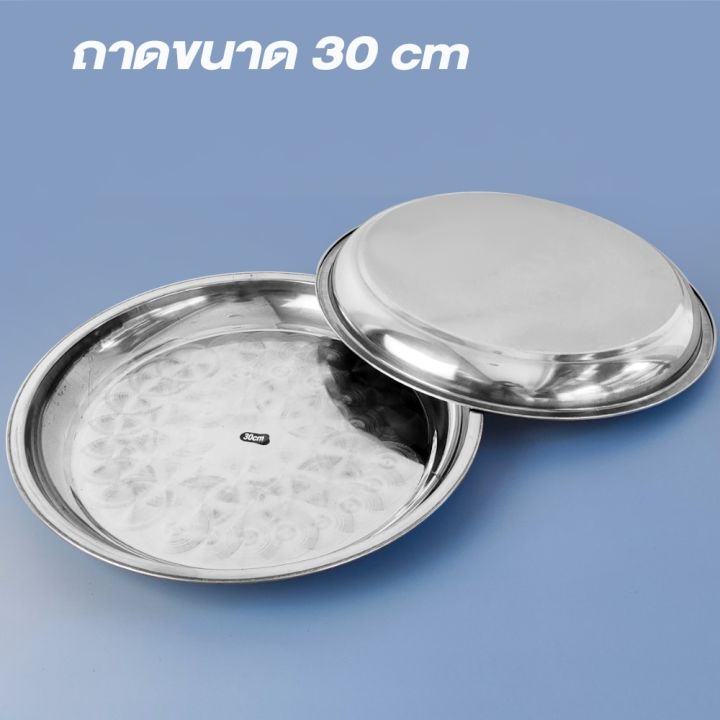 Stainless-steel-circle-plate-05a-Boss | Shop.com.mm