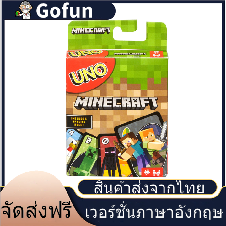 Uno Minecraft card game | Shop.com.mm