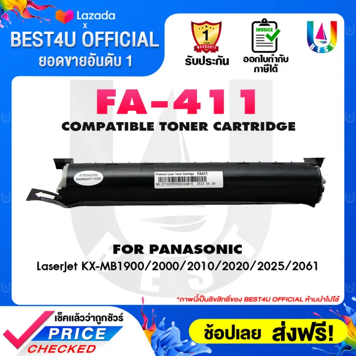 KX-FA411E/FA-411/fa411/KX-FA88E/415e/fa411 Panasonic KX-MB1900/2000/2030/2085/KX-MB2062 / KX ...