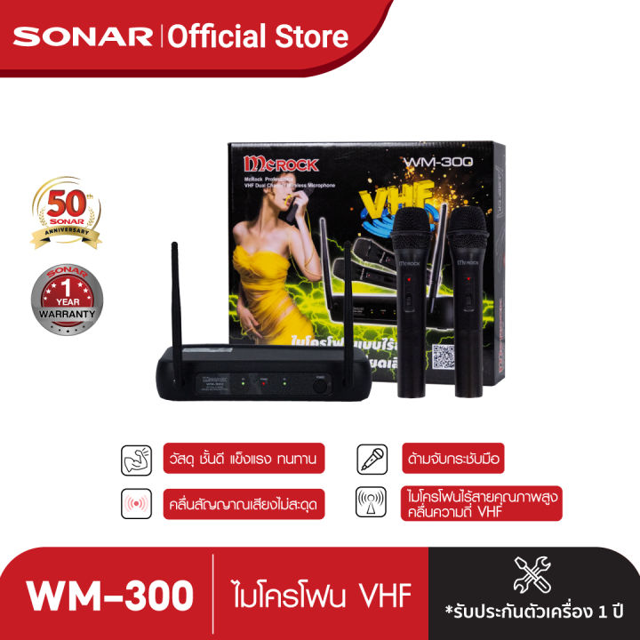 Sonar wireless microphone microphone VHF signal VHF high frequency VHF ...