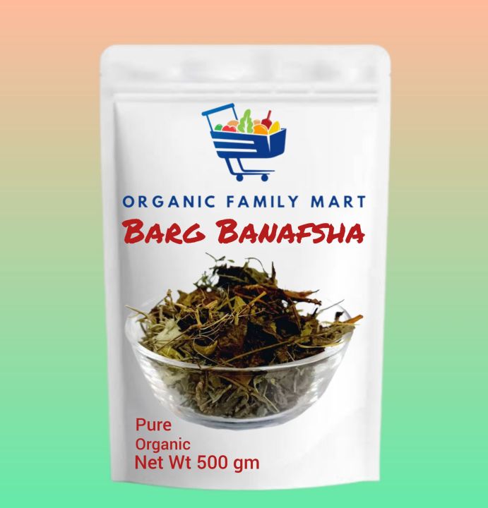 Barg e Banafsha | Sweet Violet | Banafsha leaves | 500 gm | گل بنفشہ ...
