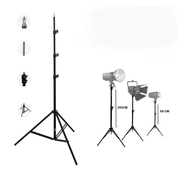 Tripod Stand Lightweight & Portable Portable 7 Feet (84 Inch) Long ...