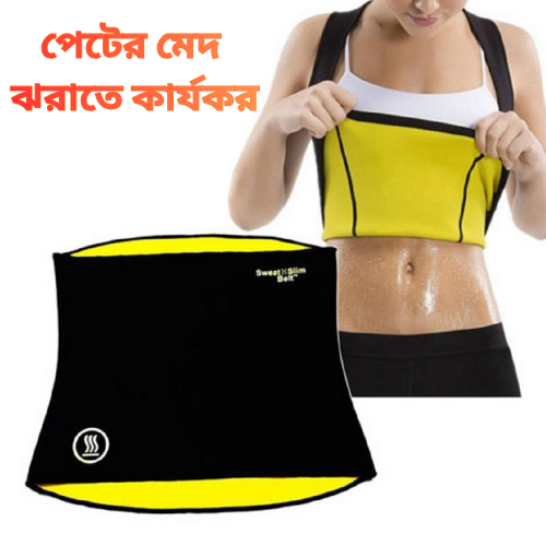Indian Sweat Slim Belt for Men and Women All Season Stretch Fabric Body ...