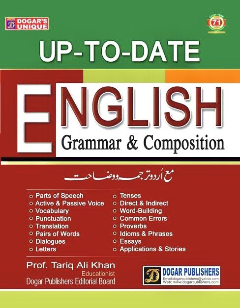 Dogar Unique UP-TO-DATE ENGLISH GRAMMAR & Composition | Daraz.pk