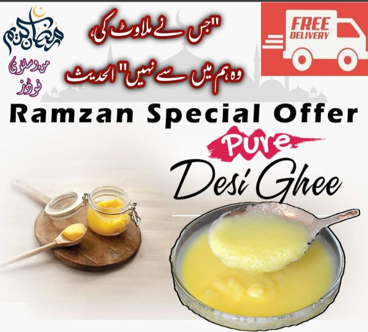 Pure Desi Ghee made by fresh Butter, pack of 1Kg | Daraz.pk
