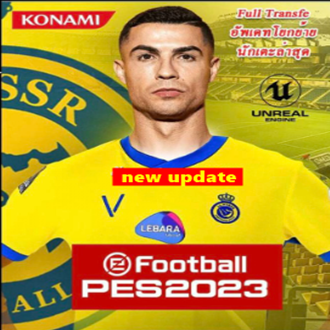 Pes2023 [Eng] the latest PS2 superfree | Shop.com.mm