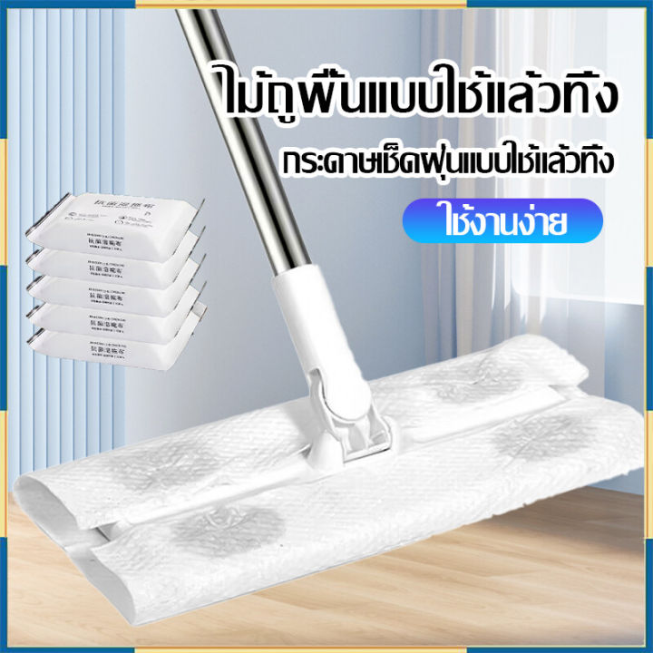 Mop, dust pressure, wet tissue, mops, floor mop, disposable mops ...