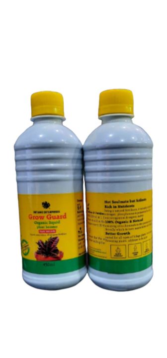 Grow Guard Organic Liquid Plant Boosters Fertilizer For All Purpose ...