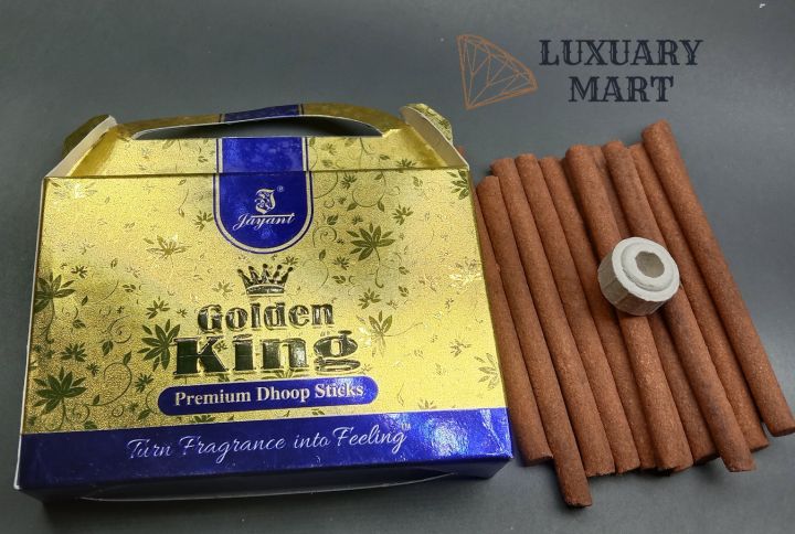 Jayant Golden King Dhoop Incense Sticks Agarbatti | Daraz.com.bd