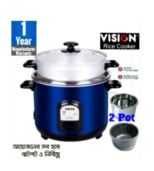 VISION 3.L RICE COOKER DOUBLE POT | Daraz.com.bd