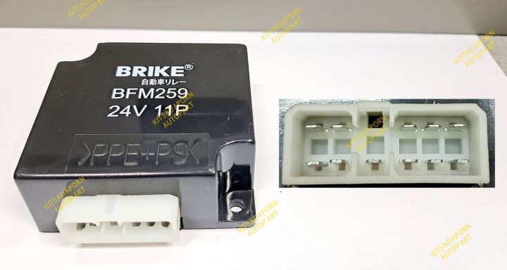 Relay for Mitsubishi Fuso 24V 11 pin | Shop.com.mm