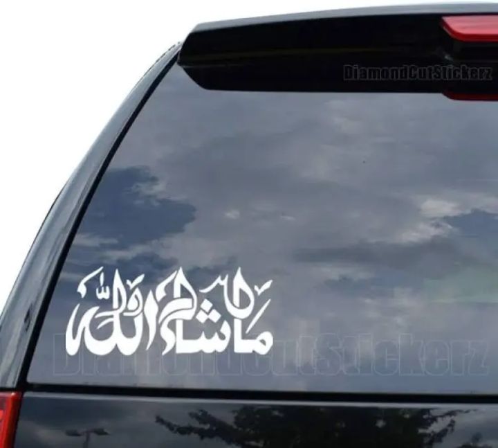 Mashallah logo Pvc Vinyl Sticker For Back Mirror For Car 10×12 | Daraz.pk