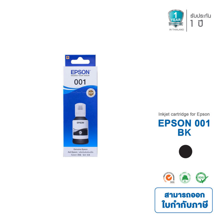 Epson 001 BK Original black refill ink for inkjet printer model l4150 ...