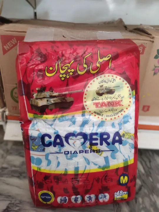 Diapers Camera Medium size Pack of 48 pcs | Daraz.pk