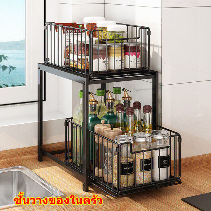 Under Sink storage rack multi-layer removable storage rack for kitchen ...