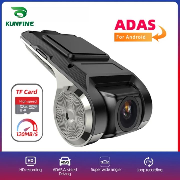 Kunfine Dash Cam ADAS Car DVR ADAS Dashcam DVRs Video HD 720P USB TF Card | Daraz.lk