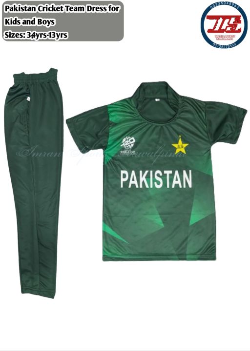 Pakistan Cricket Team Dress for Kids and Boys CW24 | matrix kit ...