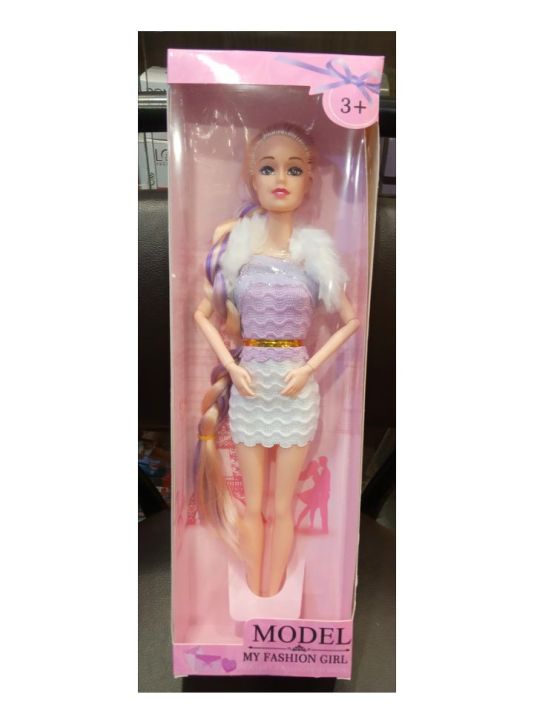 Baby Doll for Kids | Daraz.com.np