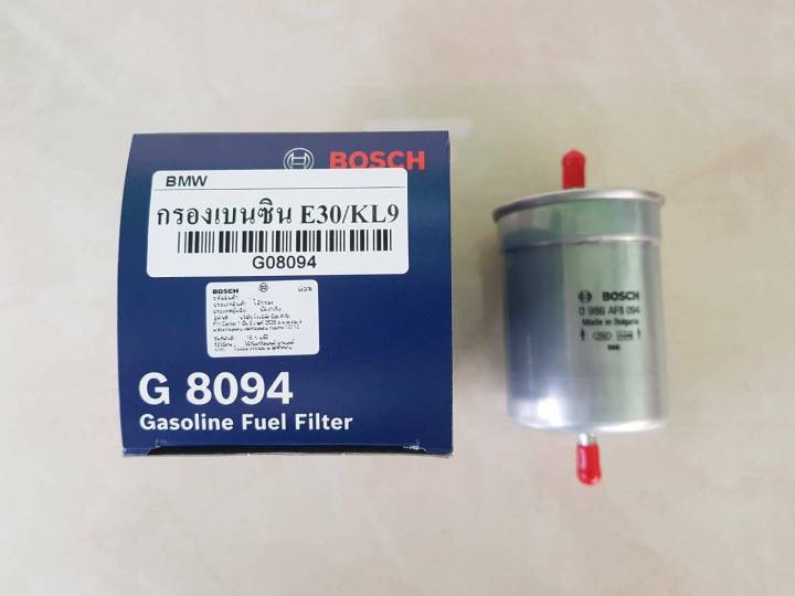 Gasoline filter BMW E30,E34,E36 kl9 Bosch brand 480 baht | Shop.com.mm