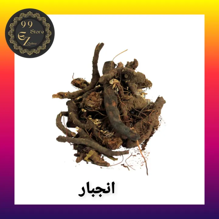 Anjbar 100 Gm | انجبار | Knotgrass | Dried Fruit Nuts | Daraz.pk