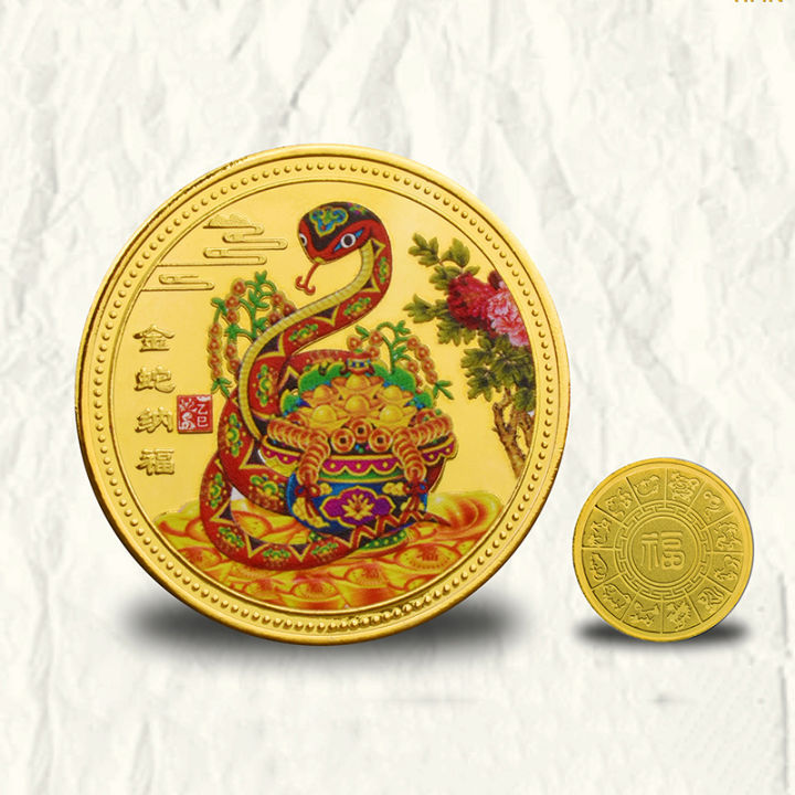 2025 New Year Of The Snake Commemorative Coins Chinese Zodiac Medals 3D ...