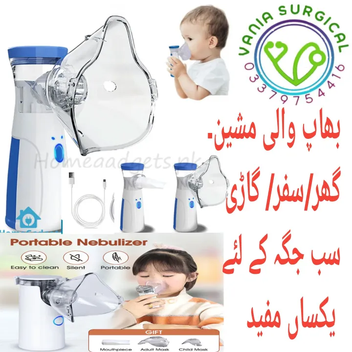 Portable Nebulizer, Nebulizer, Mash Nebulizer, Mini Nebulizer, Child ...