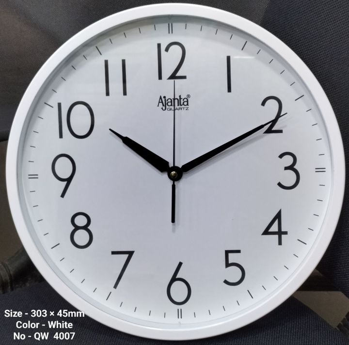 Ajanta Brand Wall Clock, White Frame, White Dial, Made in India | Daraz.lk
