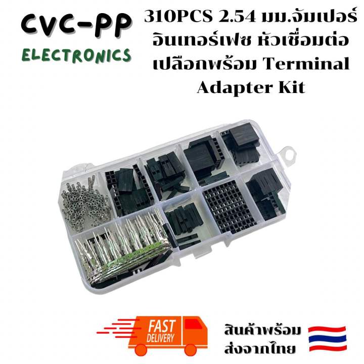 310PCs 2.54 m jumper interface head jumper shell connector with ...