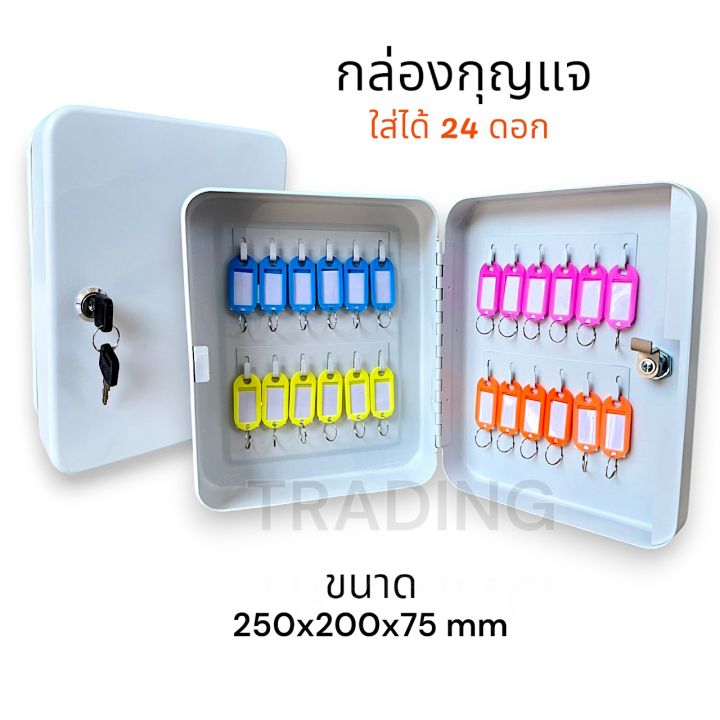 White key cabinet keys box with 24 hanging keys | Shop.com.mm