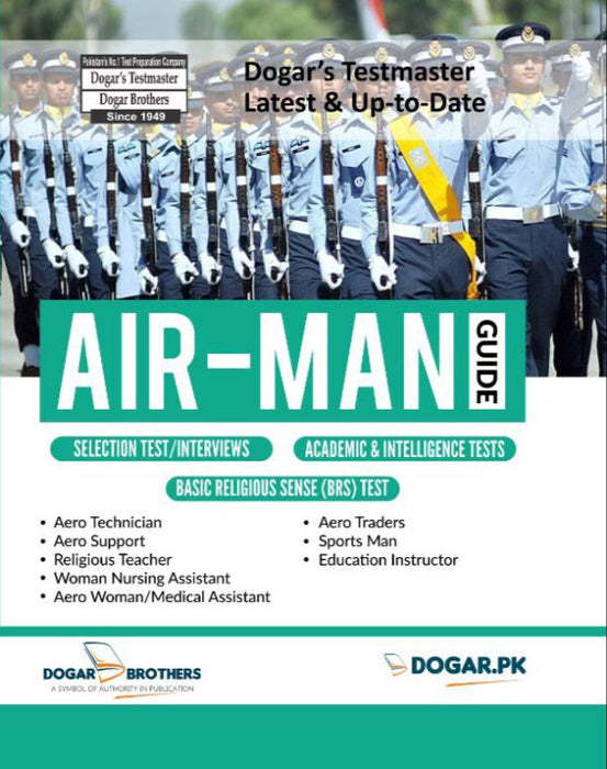 Dogar Airman Guide 2026 Edition by Dogar Brothers | Daraz.pk