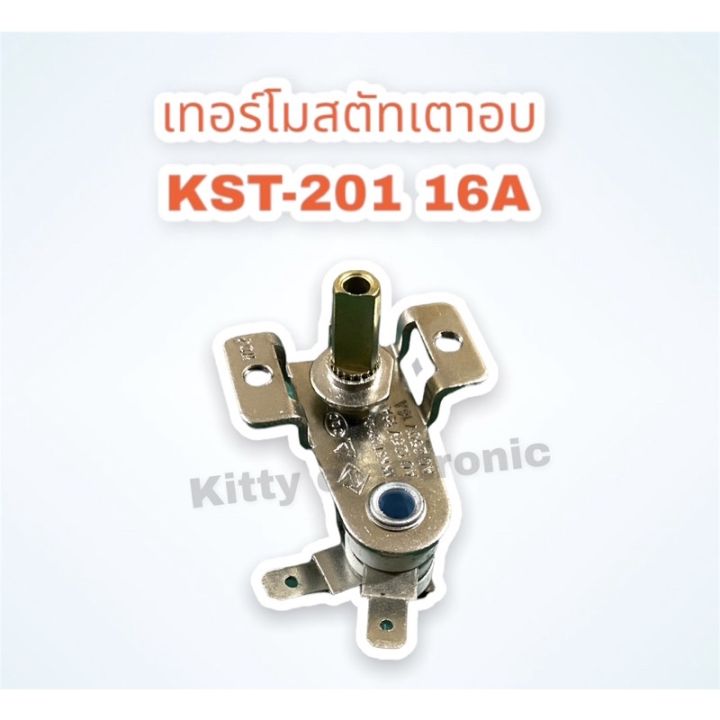 Thermostat oven core 1.3 cm. 16a250v KST-201 # microwave # oven ...