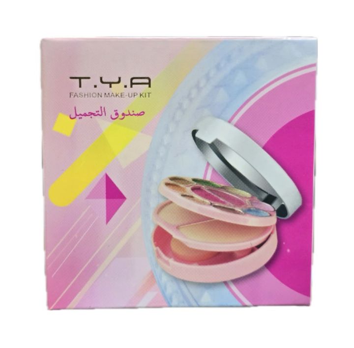 Fashion makeup kit | Daraz.lk