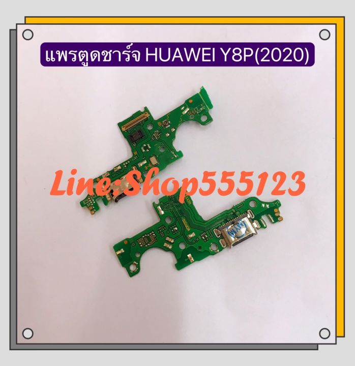Huawei y8p 2020 | Shop.com.mm: Buy Online at Best Prices in Myanmar ...