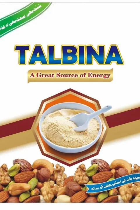Talbina 200 Gram | تلبینہ 200 گرام | ہائی انرجی نیچرل فوڈ | صحت بخش ...