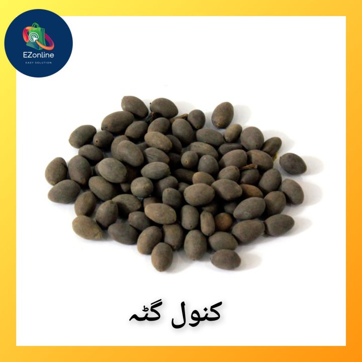 Kanwal Gutta | Sacred Lotus Seeds 50 Gm | کنول گٹہ | Daraz.pk
