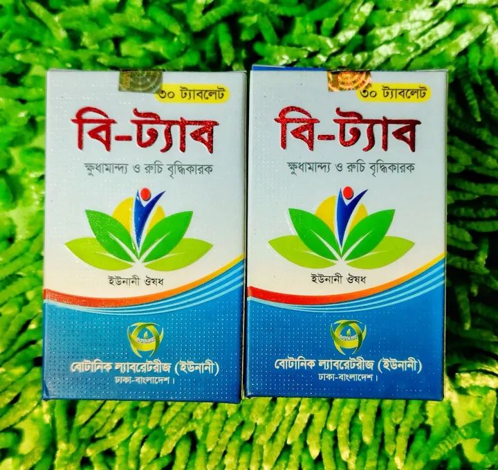 B Tab 2 pot package at lower price | Daraz.com.bd