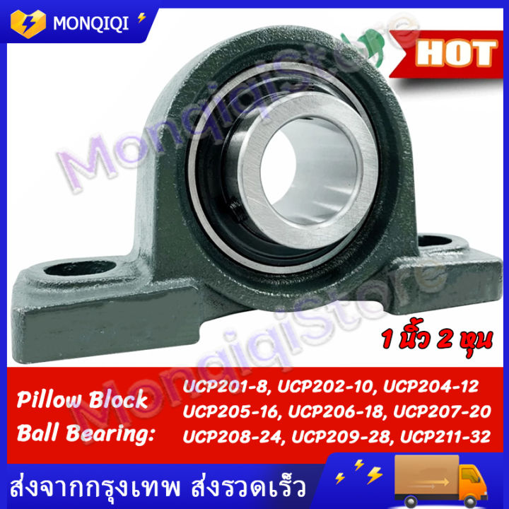 UCP204-12 UCP205-16 UCP206-18 bearing units plush ball bearing UCP207-20 pillow block ball ...