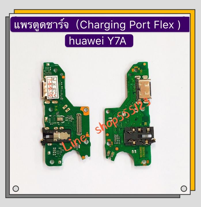 Huawei y7a/Nova 7 ( 5G ) / Nova 7i | Shop.com.mm