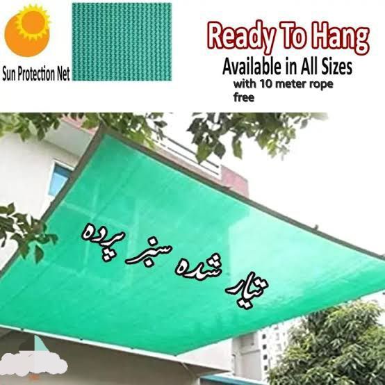 Green Net Shade ready to hang 70% and 80% two variants sun protection ...