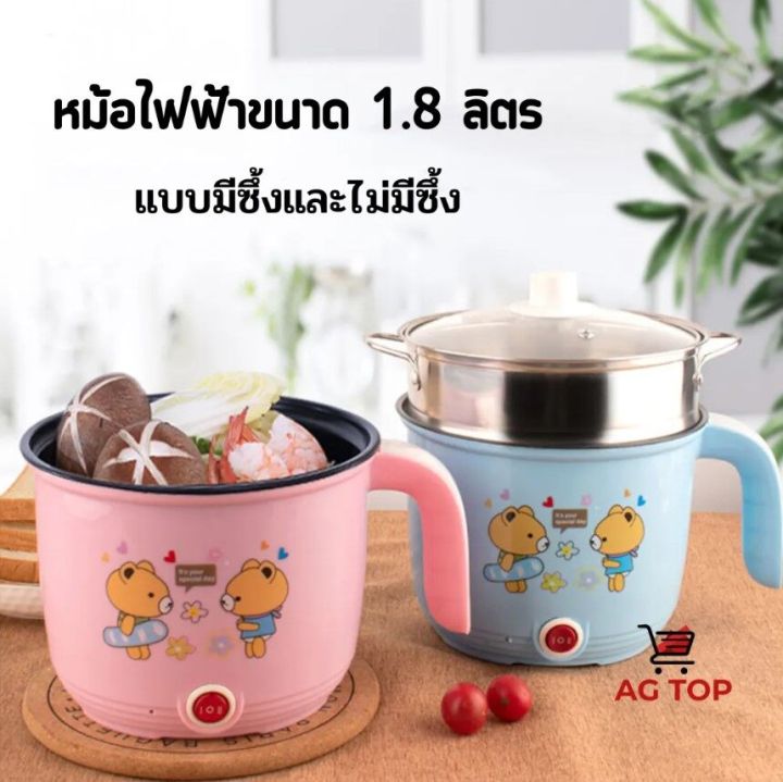 Electric cooker, multi-purpose cooker, Teflon pot, stir-fried, warm ...