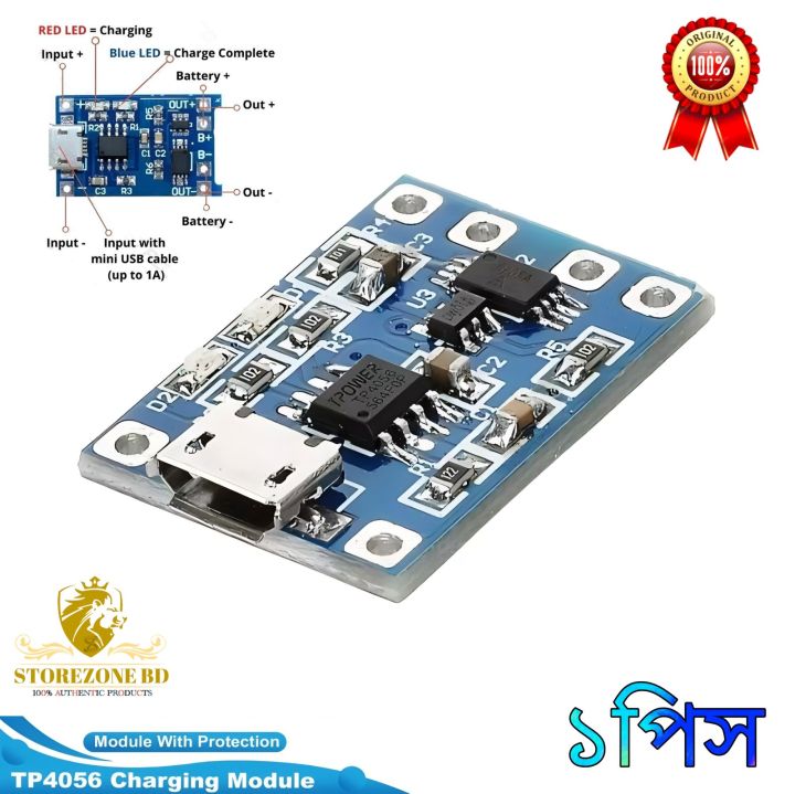 TP4056 4056 5V 1A Micro USB With Current Protection Charger Circuit ...