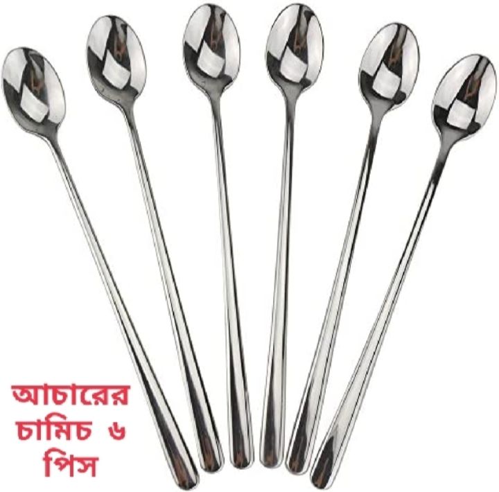 Long Handle Spoon 6 Pieces - Convenient Set Of Long-Handled Spoons For ...
