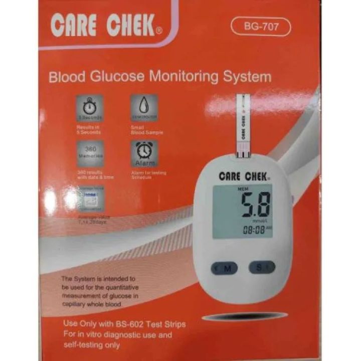 Care check test strip (50*2)=100 pcs | Daraz.com.bd