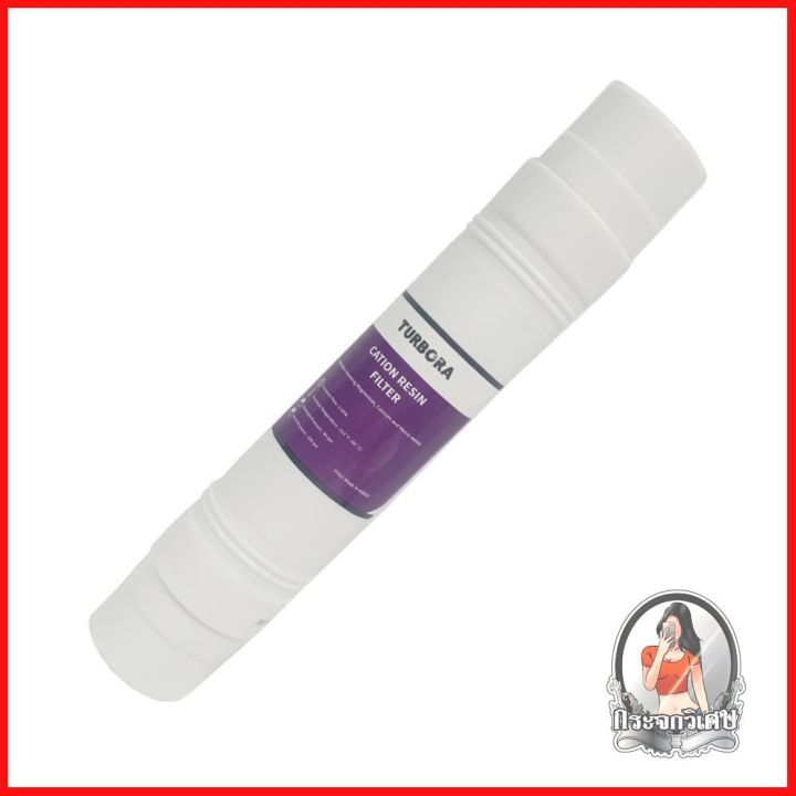 Turbora quick cation resin 12 inch water purifier filter Reduce the ...