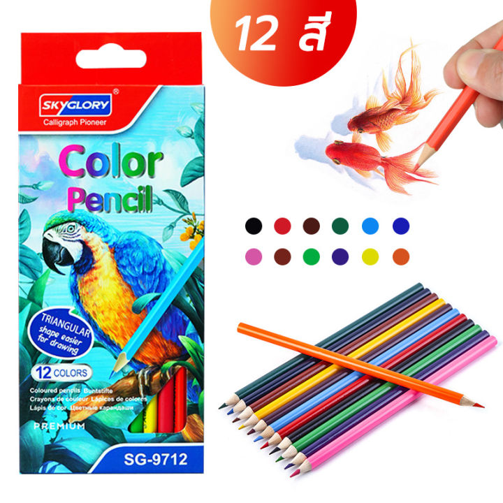 12 colors wooden color pencil set Colored Pencil 12 colors wooden color ...
