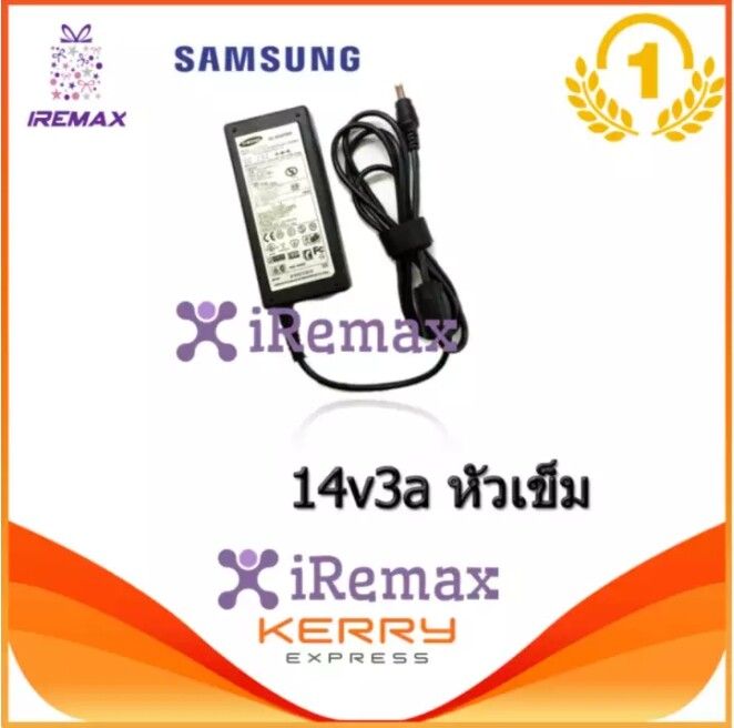 Samsung/lg adapter 14V/3A (6.5x4.4mm) | Shop.com.mm
