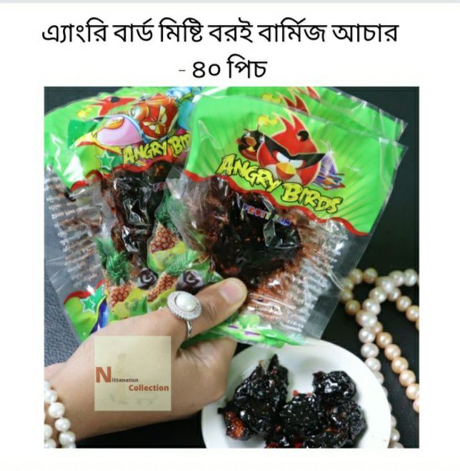 Angry Bird Sweet Burmese Boroi Pickle - 40 Packets | Daraz.com.bd