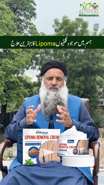 Lipoma Remover Cream | Lipoma Removar| Lipoma Removal Tretment for Men ...